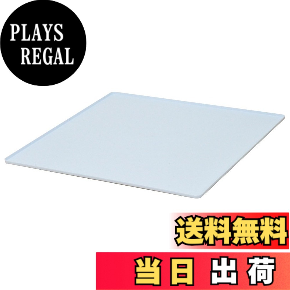 商品情報商品の説明全自動洗濯機用のトレーです。 結露による水滴から床を守ります。 工具不要で簡単に設置できます。 サイズ 570ミリx570ミリx厚さ10ミリ 洗濯機用トレーには排水口は付いていません。主な仕様 本体サイズ:約570x570...