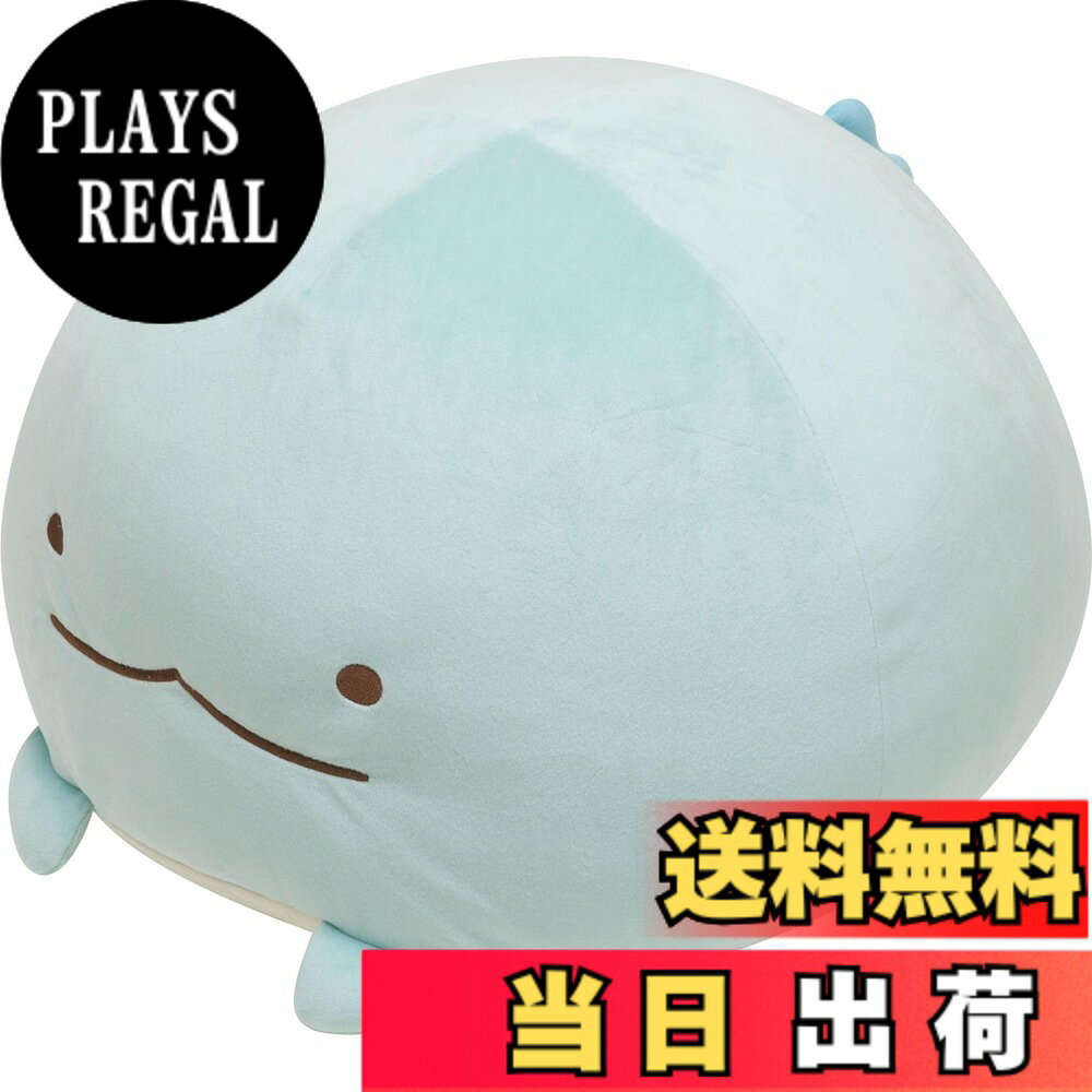 商品情報商品の説明主な仕様 (C)2016 SAN-X CO., LTD.brパッケージ重量: 1.4 kgbr対象性別: unisexbr形: 円形