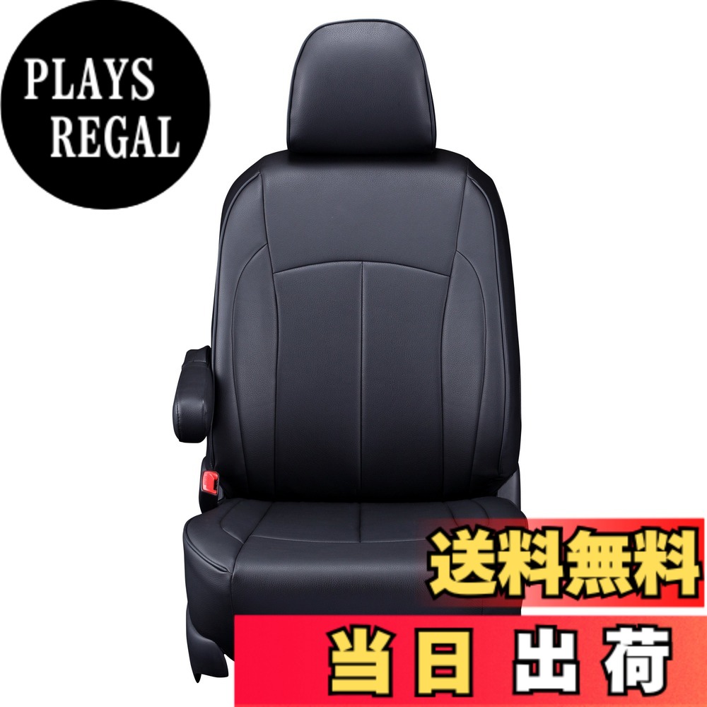商品情報商品の説明クラッツィオ ネオはコンフォートシリーズのシートデザインはそのままに、オールレザーで仕上げたニュータイプ。ソフトな手触りで座り心地が良く、汚れてもさっと拭くだけ、メンテナンス性がさらにアップしました。主な仕様 【年式】H2...