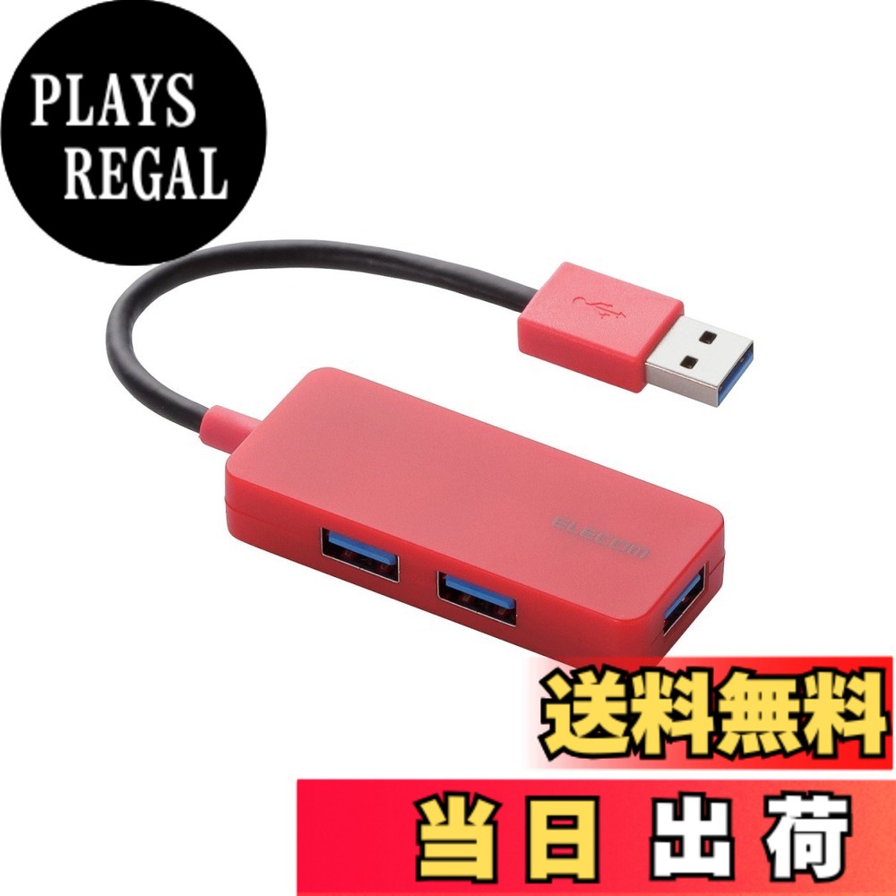 商品情報商品の説明【 仕様 】 ■インターフェイス:USB3.0(USB2.0インターフェース接続時は、USB2.0互換で動作、USB1.1インターフェース接続時はUSB1.1互換で動作) ■コネクタ形状:パソコン側(アップストリームポート...