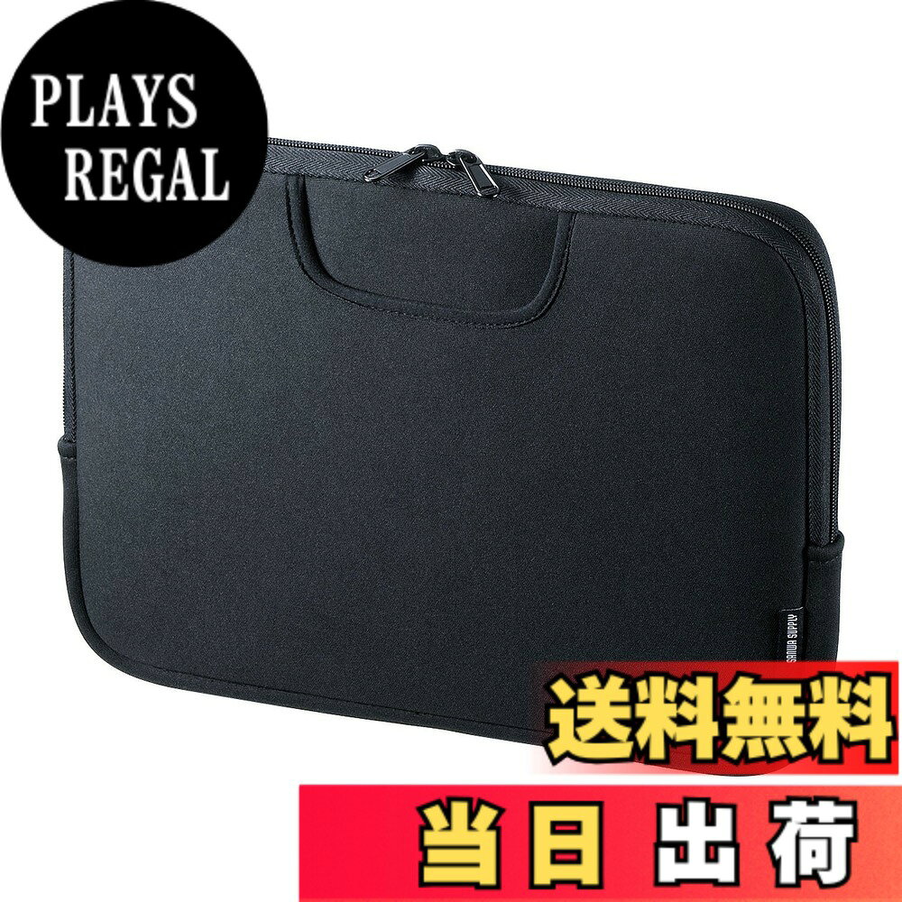 商品情報商品の説明保護力・耐久性に優れたフィット感抜群のポケット付きインナーケース(11.6型ワイド) ・保護力・耐久性に優れたウェットスーツ生地のインナーケースです。 ・やわらかい伸縮素材でフィット感抜群です。 ・内部には、ファスナーとパ...