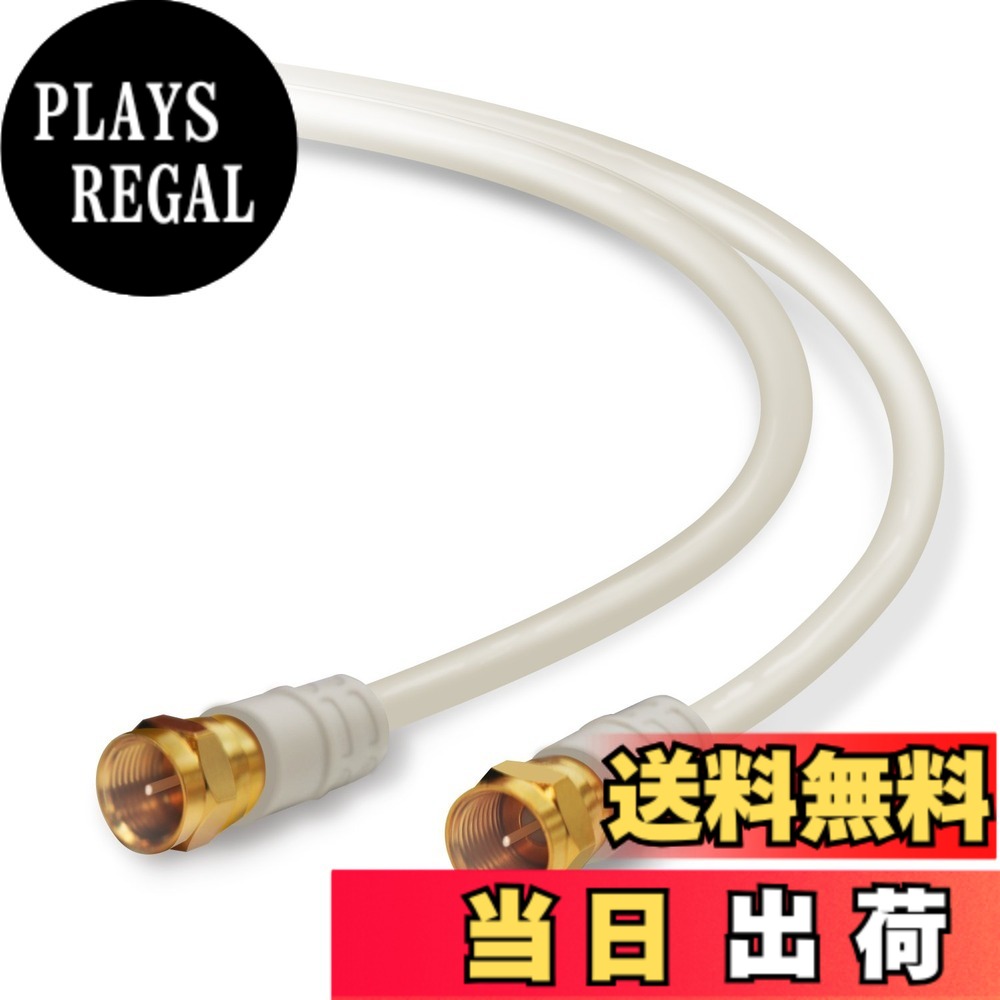 商品情報商品の説明■高シールド低損失ケーブル採用により2K・4K・8K放送に対応 ■低損失4Cケーブル使用。 ■両端F形プラグでしっかり接続。 ■分配器とテレビやチューナー付きパソコンなどの接続にお勧めです。 ■シールドプラグ採用だから妨害...