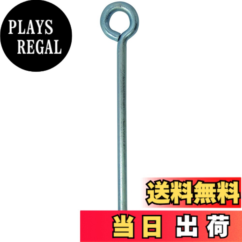 商品情報商品の説明農地や園芸地の区画分けや、侵入防止用にご使用いただけます。 ロープの位置を固定したい場合に便利です。 ストレートタイプと異形タイプの2種類がございます。 ※設置場所により、引き抜き強度は異なりますので、ご注意下さい。主な仕...