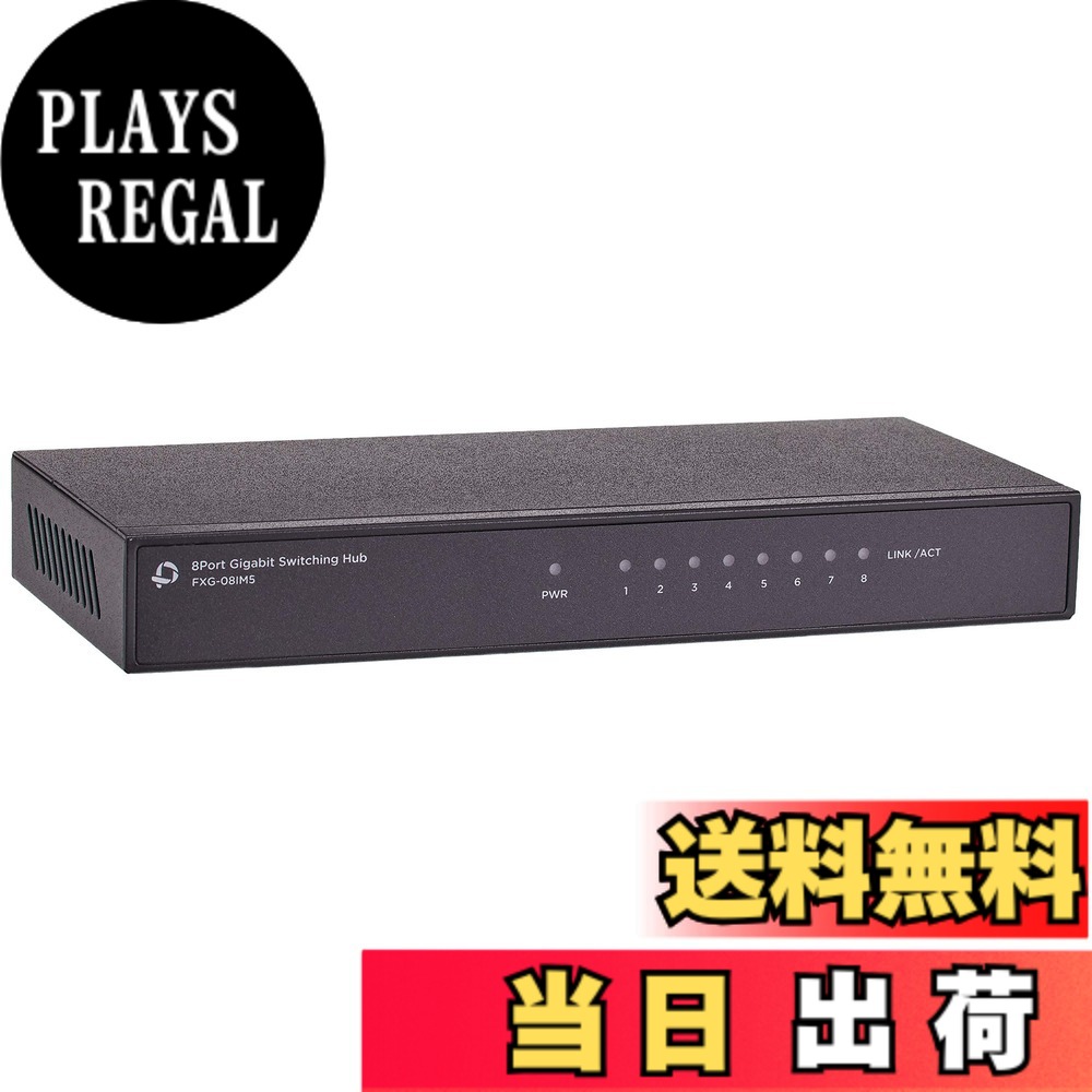 商品情報商品の説明■ 島ハブやデスクトップハブに最適本製品は、従来と同じくGigabitポートを8ポート搭載しながらコンパクトなサイズを実現しました。オフィスの部署・グループごとに机が構成された”島”に、無理なく設置することができます。■ ...