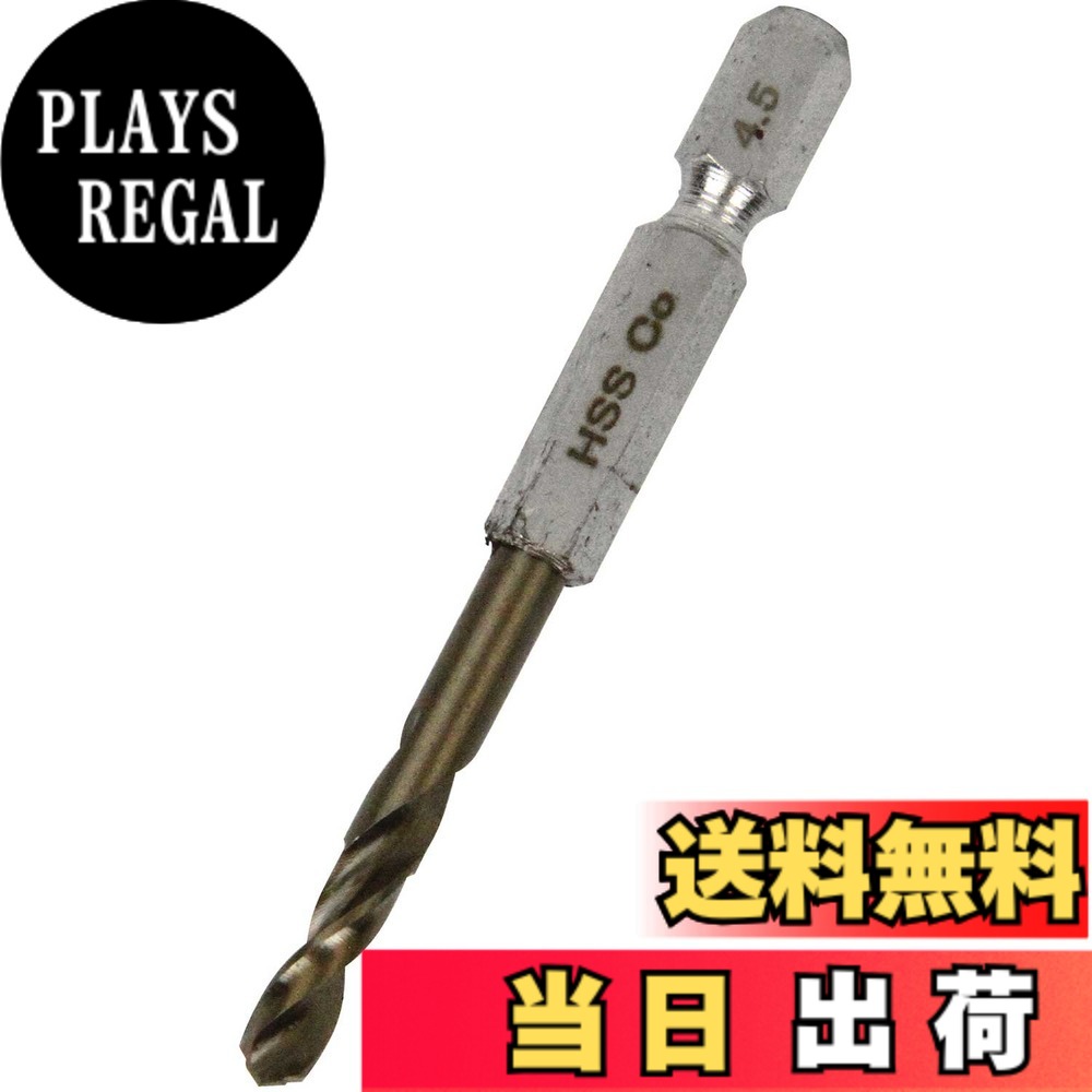 商品情報商品の説明ブレが小さい、コバルトハイス鋼MCE刃先で従来比3倍の高速切断が可能な微短ステンレスドリル 【用途】 ステンレス、鉄の穴あけ 【特徴】 ・コバルトハイス鋼(Co-HSS)を使用し、高温時の耐摩耗性が高く、ステンレス鋼の切削...