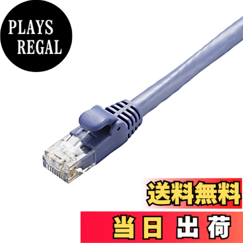 商品情報商品の説明【 仕様 】 ■ケーブル長:約40m ※コネクター含まず ■カラー:ブルー ■ケーブル太さ:約6.5mm ■結線方式:ストレート結線 ■導体構成:ヨリ線(24AWG) ■外部シース(被膜)材質:PVC ■伝送速度:10Gb...