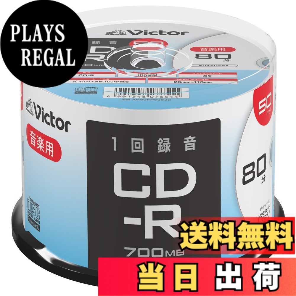 商品情報商品の説明音楽用CD-R /80分(700MB)/インクジェットプリンタ対応/ホワイト・ディスク お問い合わせ先 JVCケンウッド カスタマーサポートセンター 0120-2727-87 携帯電話・PHS・一部のIP電話などから057...