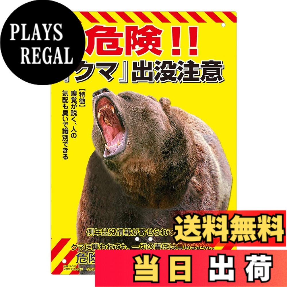 商品情報商品の説明超軽量・超柔軟で取付簡単! !主な仕様 超軽量・超柔軟で取付簡単! !色鮮やかで高い訴求力抜群!取付方いろいろ! ヒモで、ガンタッカーやホチキスで、結束バンドで、画鋲で、磁石で。長時間使用しても、柔軟性が持続し、安全です。...