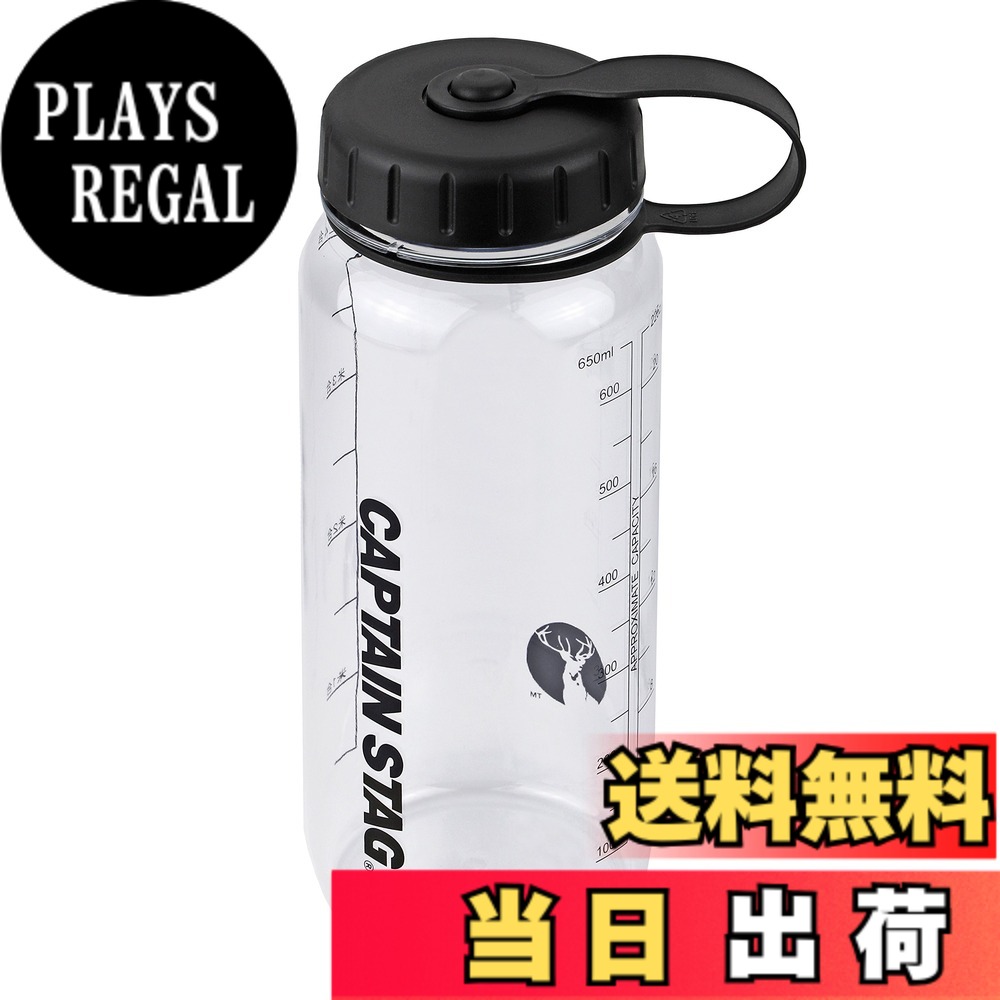 商品情報商品の説明製品サイズ:(約)78x105x高さ205mm 製品重量:(約)115g 実容量:0.65L 精米:(約)4.5合 材質:本体/PET(耐熱温度100度)、ふた栓/ポリプロピレン(耐熱温度120度) 原産国:中国 ビスフェ...