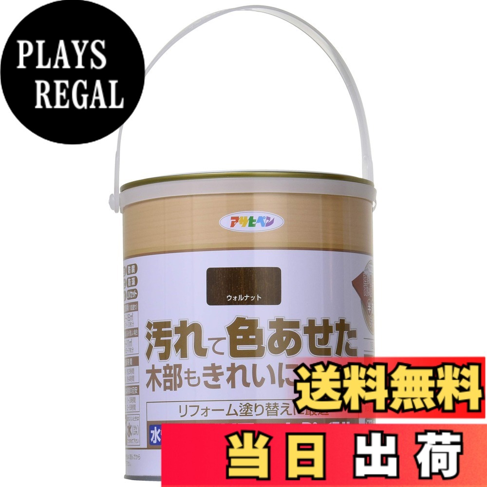 商品情報商品の説明汚れて色あせた木部もきれいに仕上がる 【用途】 屋外木部全般、木製ガーデンニング製品主な仕様 原産国:日本梱包サイズ:15.0x17.0x15.0cm