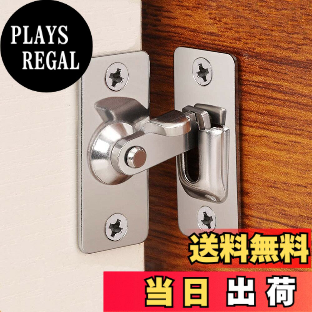 商品情報商品の説明窓およびドア用の90度直角ドアラッチ掛け金安全スライドロックレバーボルト 機能： ドアと窓のセキュリティ、試着室、浴室、キャビネット、引き出し、家具などに適用可能 繊細で簡単にインストールできます。 小さなペットケージのロ...