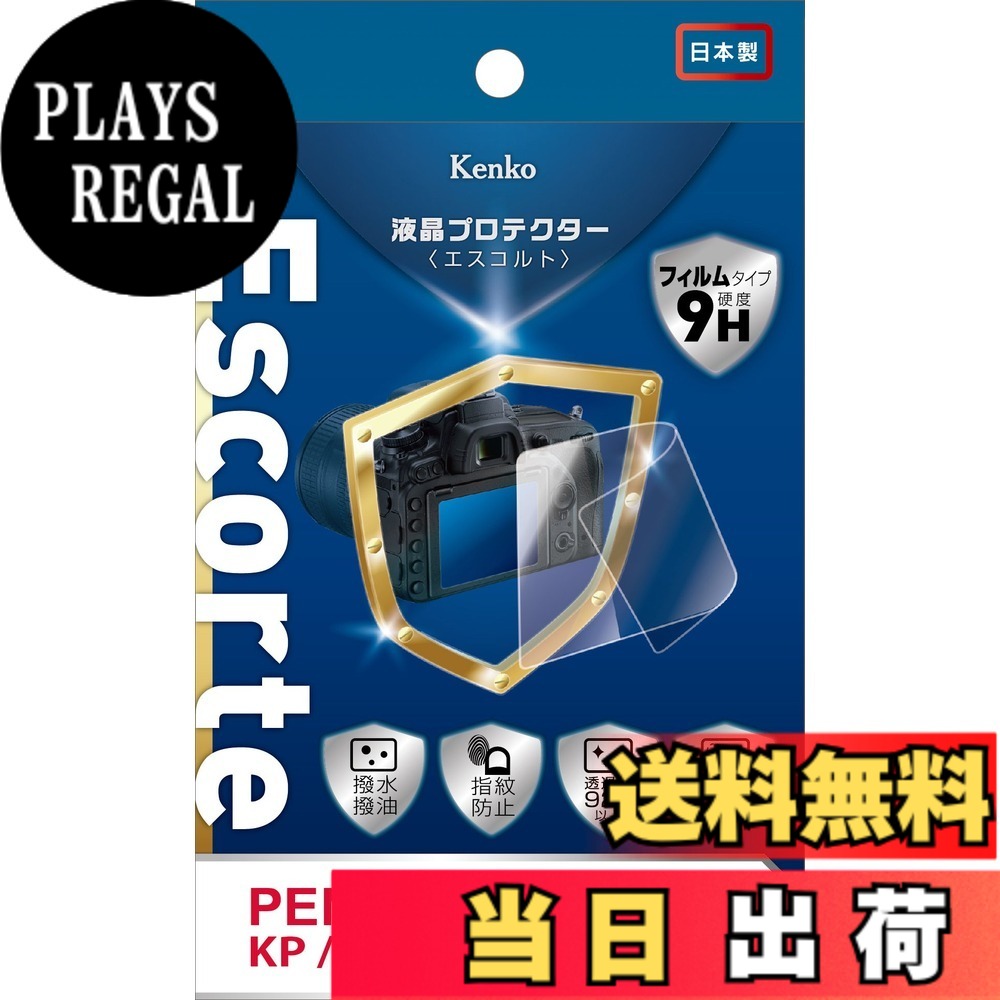商品情報商品の説明商品紹介 デジタル一眼レフ、ミラーカメラなどに対応する、専用液晶保護フィルム「液晶プロテクター Escorte」です。液晶保護ガラスと同等の表面硬度9Hを実現。細かい傷がつきづらいので、長期間使用していても視認性が下がりま...