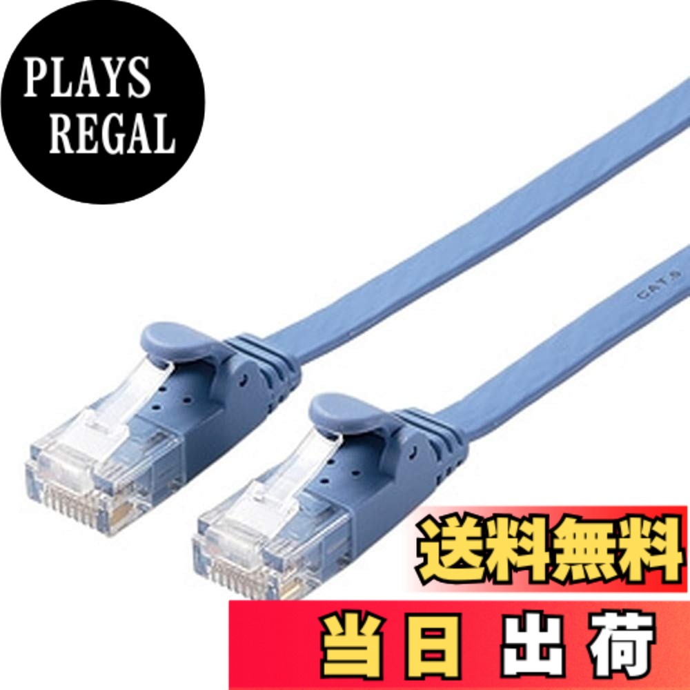 商品情報商品の説明【 仕様 】 ■カラー:ブルー ■伝送速度:1Gbps ■インターフェイス:RJ-45コネクター ■環境配慮事項:EU RoHS指令準拠(10物質) ■規格:Cat6準拠(1000BASE-TX/1000BASE-T/10...
