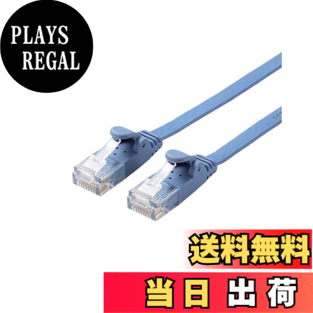商品情報商品の説明【 仕様 】 ■カラー:ブルー ■伝送速度:1Gbps ■インターフェイス:RJ-45コネクター ■環境配慮事項:EU RoHS指令準拠(10物質) ■規格:Cat6準拠(1000BASE-TX/1000BASE-T/10...