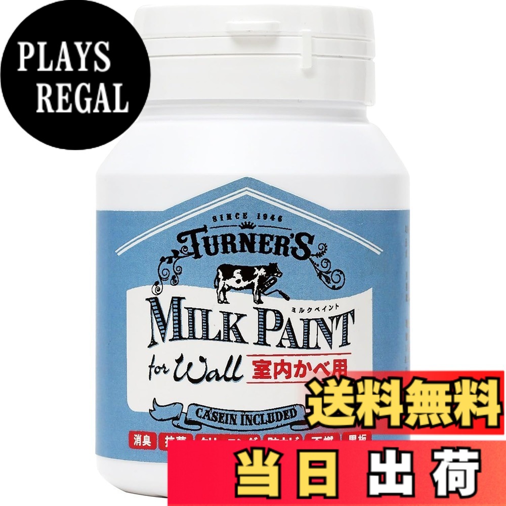 商品情報商品の説明DIYを気軽に楽しんでいただくための室内かべ用塗料です。 ミルクペイントの色調と黒板機能をはじめとする6つの高付加価値を搭載した画期的なオリジナルペイント。 DIYを気軽に楽しんでいただくために、約1mx1mの面積を塗るこ...