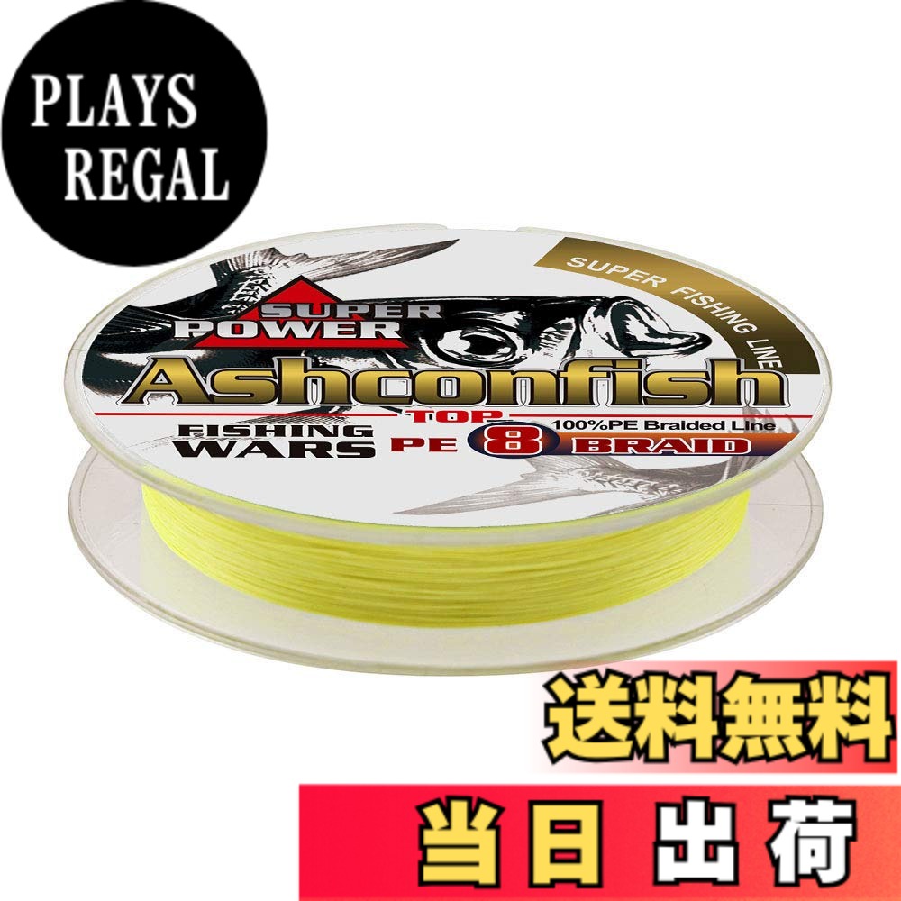商品情報商品の説明主な仕様 ★【HHMWPEの優れた耐久性】PEラインは原料に日本製高強度ポリエチレン繊維「ダイニーマ」を採用しています。高強度、 高感度、高飛距離、という特徴に加え、驚異的な低伸度低吸水率を誇り、水中のシグナルがダイレクト...