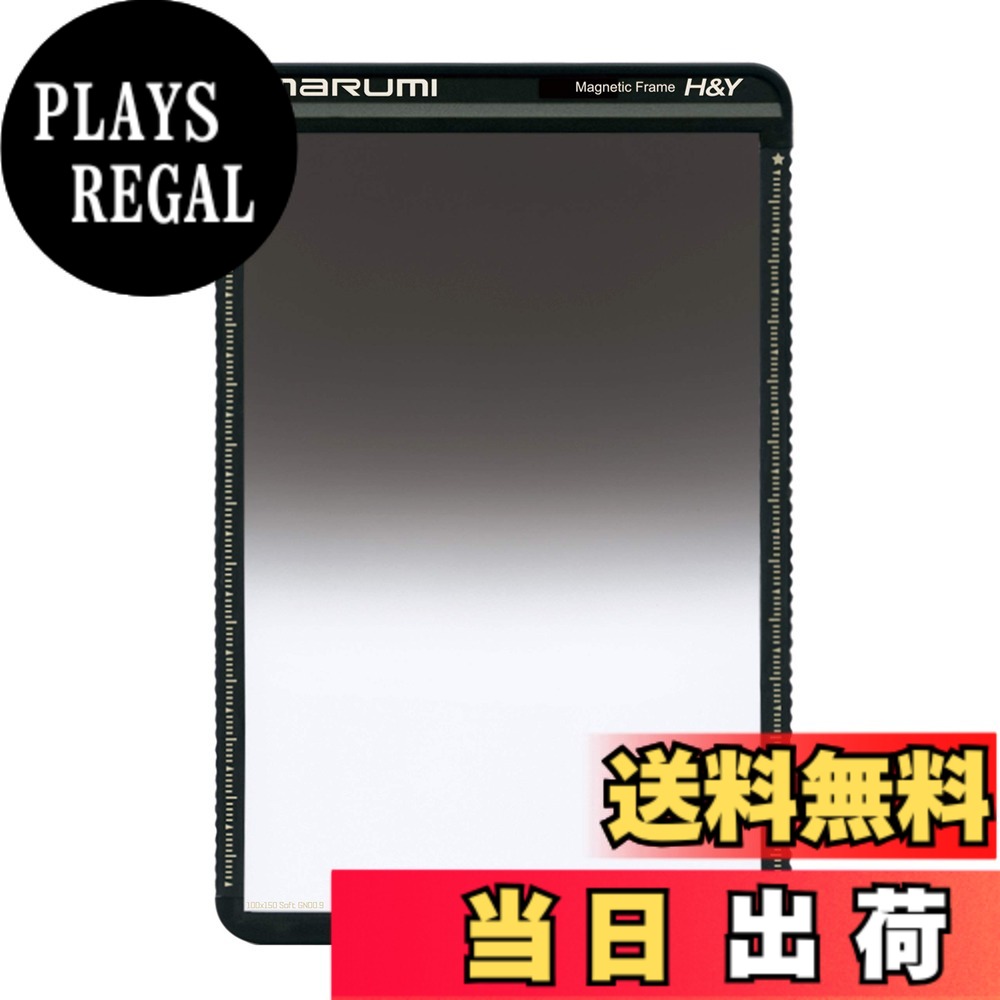 商品情報商品の説明商品紹介 100x150 Soft GNDは、減光されているNDの部分と透明な部分の境目にあるグラデーションの幅が広く、グラデーションの変化が緩やかなフィルターです。 明暗の境界線が直線的ではなく、山や木々など不規則な凸凹...