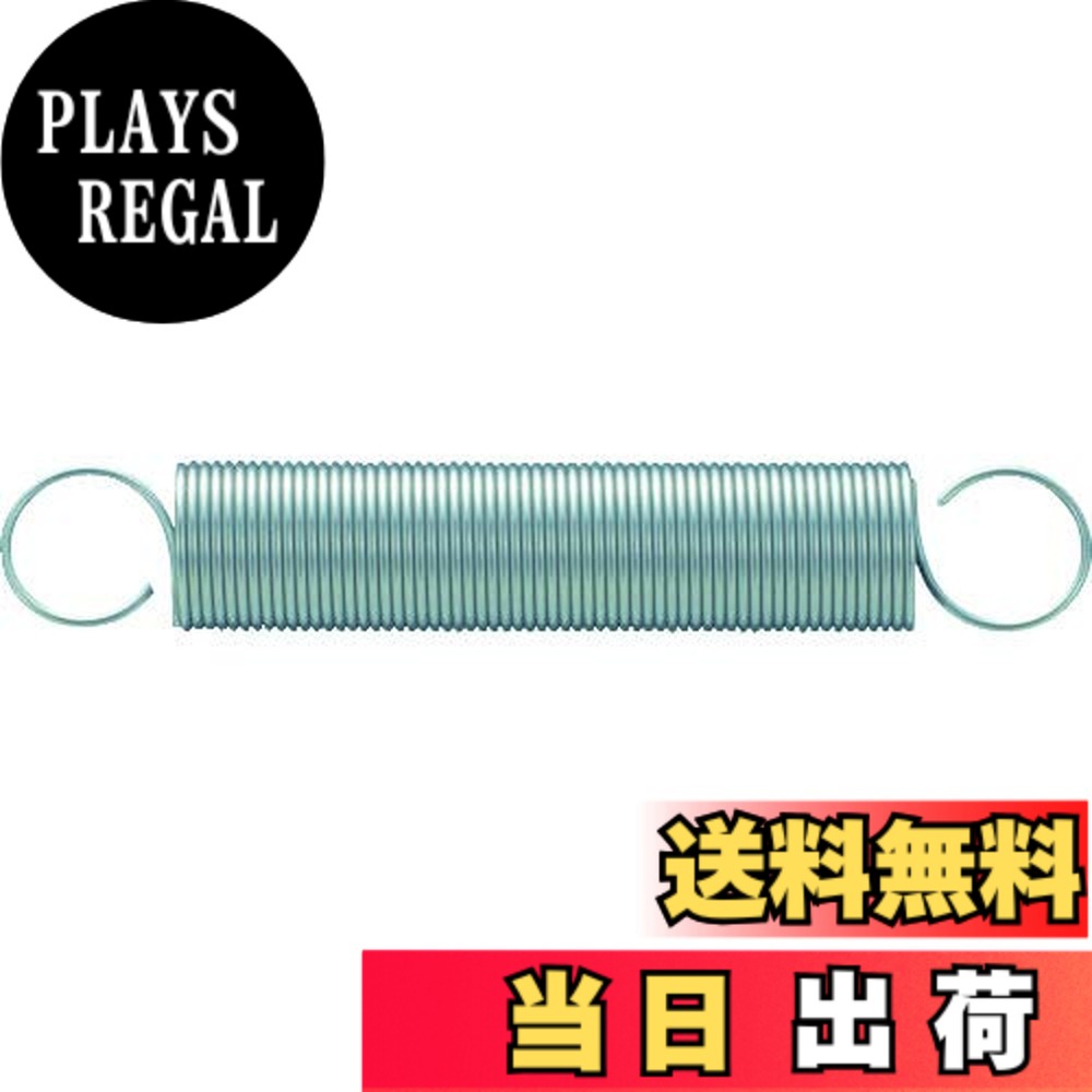商品情報商品の説明線材に一定のテンションを掛け密着に巻き、両端をフックとして起こしたばねです。 引っ張る方向に使用するばねです。 寸法およびばね特性の許容差はJIS B2704の2級を適用しています。主な仕様 ばね定数(N/mm):0.02...