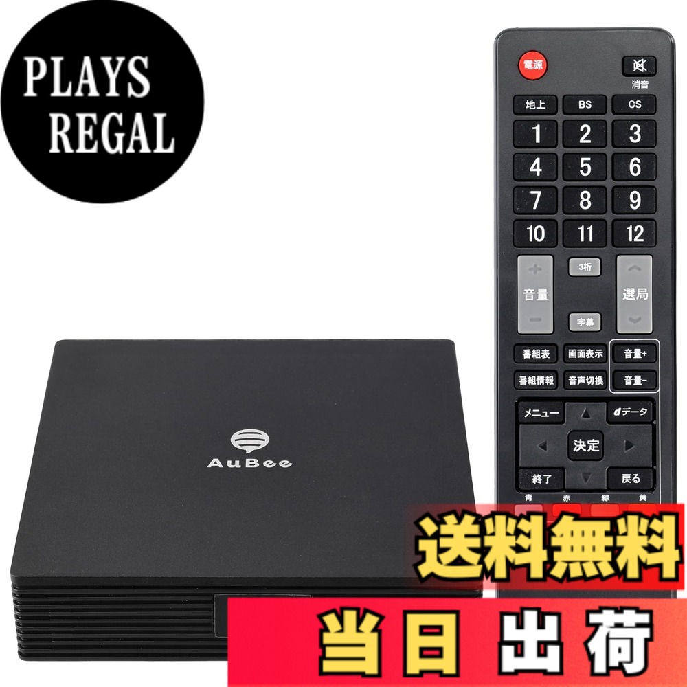 商品情報商品の説明主な仕様 ◆手のひらサイズ【約10x10x2.3センチ】超小型の地デジ・BS/CSテレビチューナー 録画機能搭載 取扱説明書　　◆ご利用にはHDMI入力端子を持ったフルHD(1080P)対応のディスプレイが必要です。108...