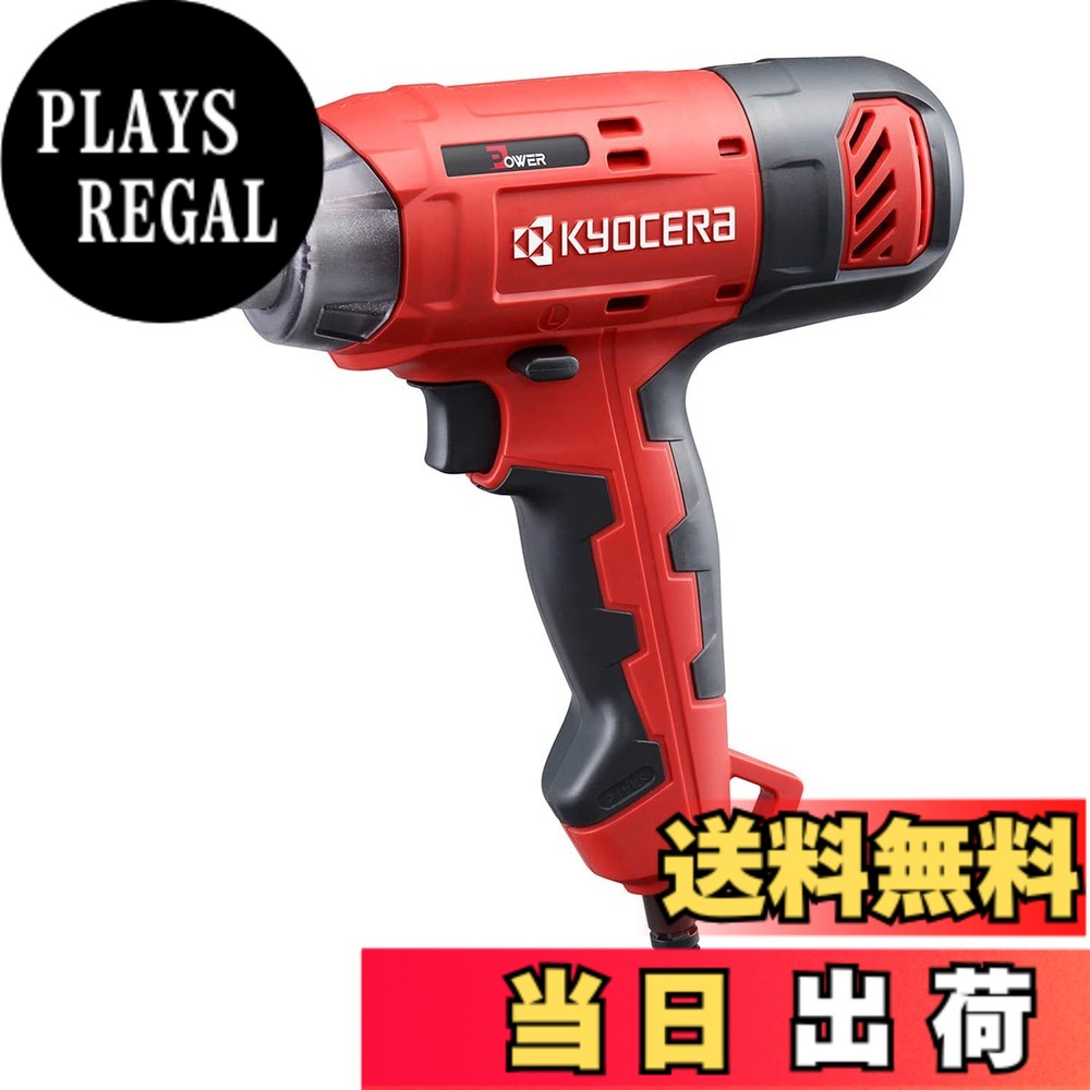 商品情報商品の説明【用途】 各種ネジ、ボルト、ナットなどの締付け、ゆるめ作業 【特徴】 ・手にフィットし、握りやすいハンドル形状 ・フック形状を採用し、壁掛けが可能に ・本体後部を広くソフトグリップでカバーしているため、作業に合わせて押さえ...