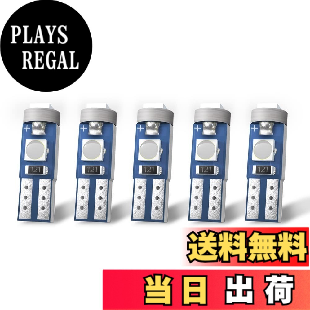 商品情報商品の説明主な仕様 【口金タイプ】 T5（純正電球対応型番、差し込むだけで取付できる） 【入数】 5個入り【高輝度】高輝度、拡散性の良い3030SMDチップを3面3枚搭載、三面均一高効率的に発光する、従来のハロゲン電球より発光率は大...