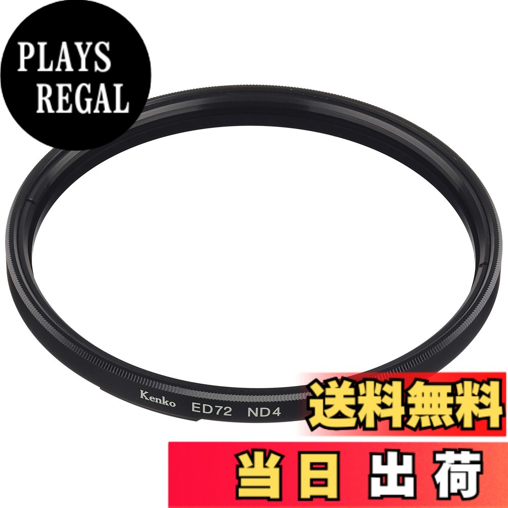 商品情報商品の説明商品紹介 サーキュラーPLフィルターやNDフィルターなどの効果フィルターは、使用するとより豊かな表現を写真に加えることができ大変重宝します。しかし一般的に丸型のフィルターはレンズのフィルターネジにねじ込んで取り付ける必要が...