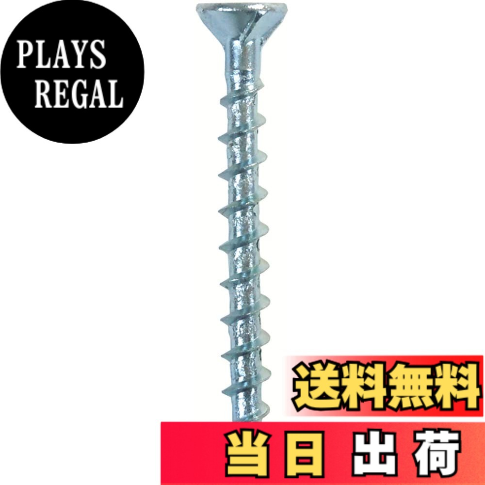 商品情報商品の説明釘の5倍の保持力がございます。 ネジ山の間隔が長く(粗目)ネジの溝が深い、電動工具を使って作業するもっとも一般的な木工用ビスです。 ねじ部L2:45mm、頭径D:7.1mmです。 頭部下のフレキ加工で木材を切削し頭浮きを防...