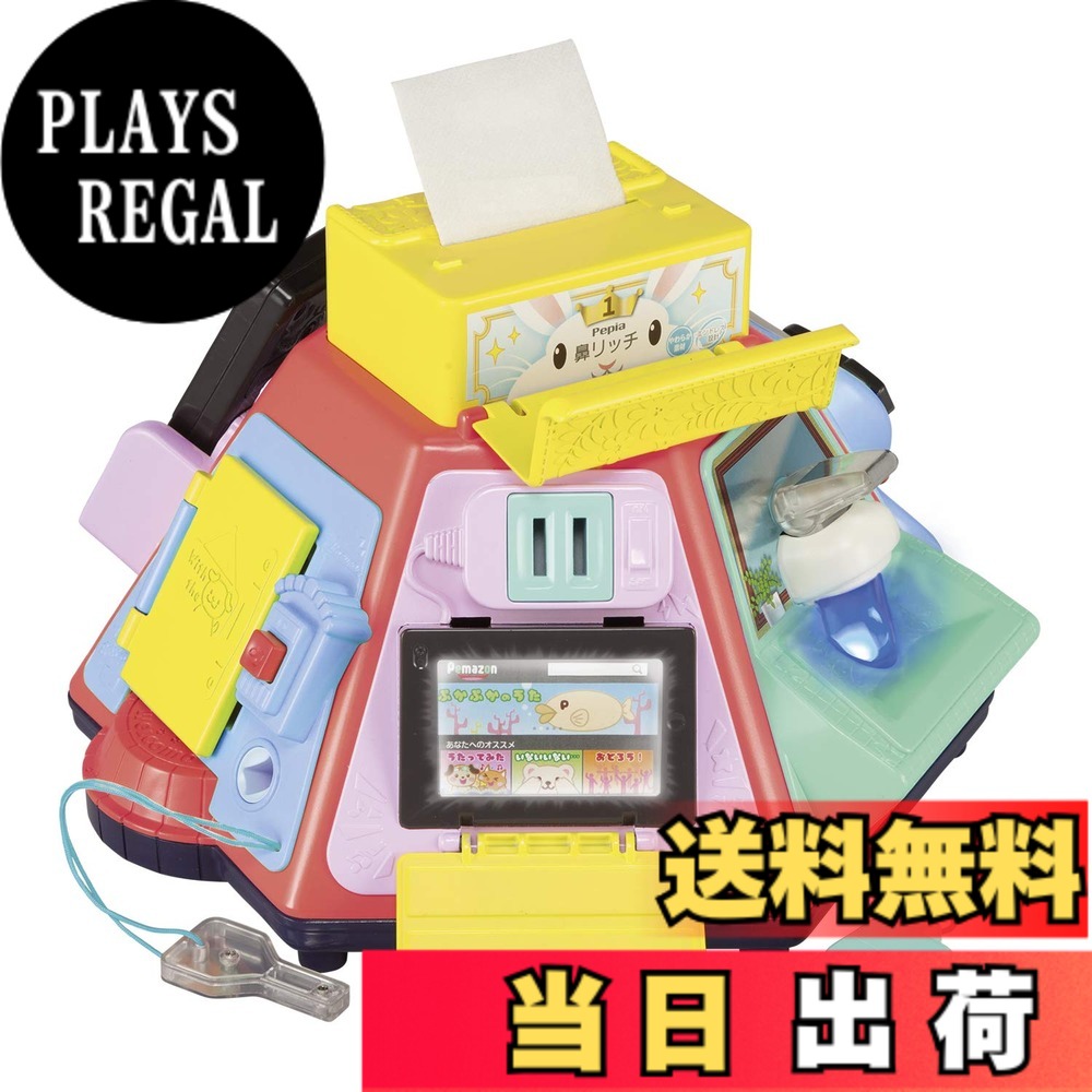 商品情報 商品の説明 ピープル ロングセラー いたずら1歳 やりたい放題 ビッグ版 リアル+(リアルプラス) 8ヶ月から 主な仕様 対象年齢:8ヶ月以上 商品内容:本体、本物そっくりリモコン、マヨネーズ 商品サイズ:幅30cmx奥行19cm...