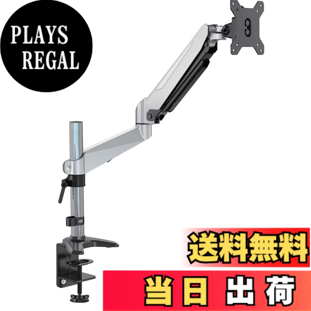 商品情報商品の説明JN-GM312DV [ガス式液晶ディスプレイアーム クランプ対応 15-32インチ対応 耐荷重8kg 4軸]主な仕様 革新的な多軸設計で自由自在に角度調整！　回転360° 左右180° 上90° 下85°に調節可能で視覚...