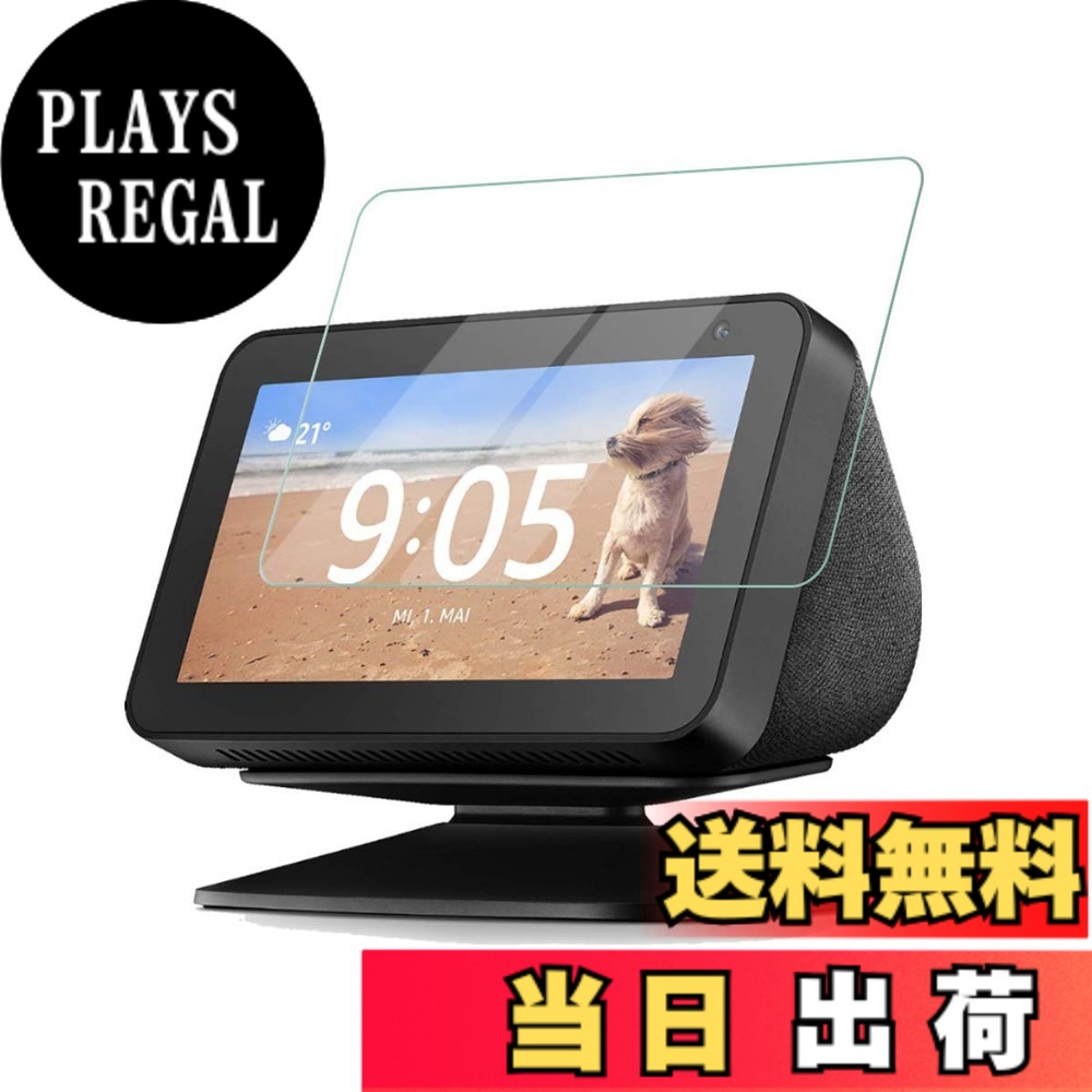 商品情報 商品の説明 Echo Show 5専用ガラスフイルム ★対応機種 Echo Show 5 ★　指紋防止・防水・油?防止 特殊な疎油層加工を施しました。 指紋や、汚れや、油脂汚れや、水も防ぎ。 万が一指紋と汚れやを付いてもが簡単に拭...