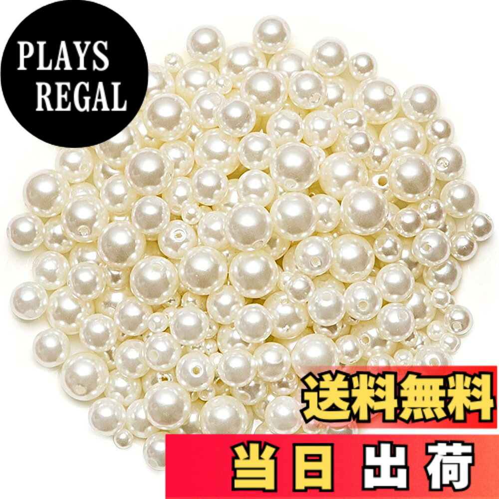 商品情報 商品の説明 主な仕様 材質：プラスチック；たくさんつけても軽やかです。入数：直径は4mm/6mm/8mm/10mm；違い4サイズを入れて、総計約500粒入れ。デザイン：糸を通すタイプでパール表面は光が当たると艶がでてとっても綺麗で...
