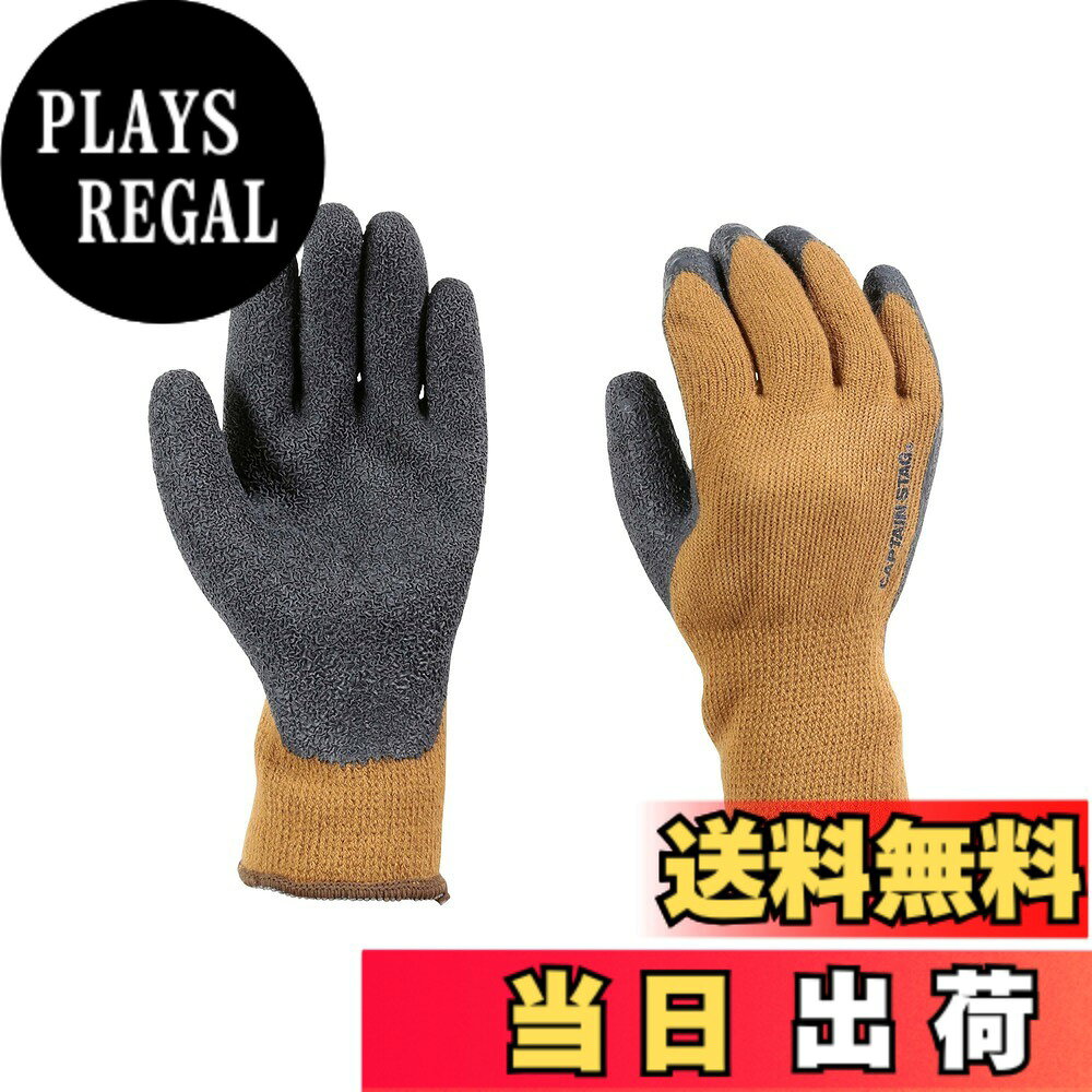 商品情報商品の説明薪割り、山菜取り、テント設営などに使いやすいアウトドアグローブです主な仕様 製品サイズ:(約)全長255mmx手囲い230mmx中指の長さ85mm ※許容範囲±5％製品重量:(約)110gbr材質:本体生地/アクリル・ポリ...