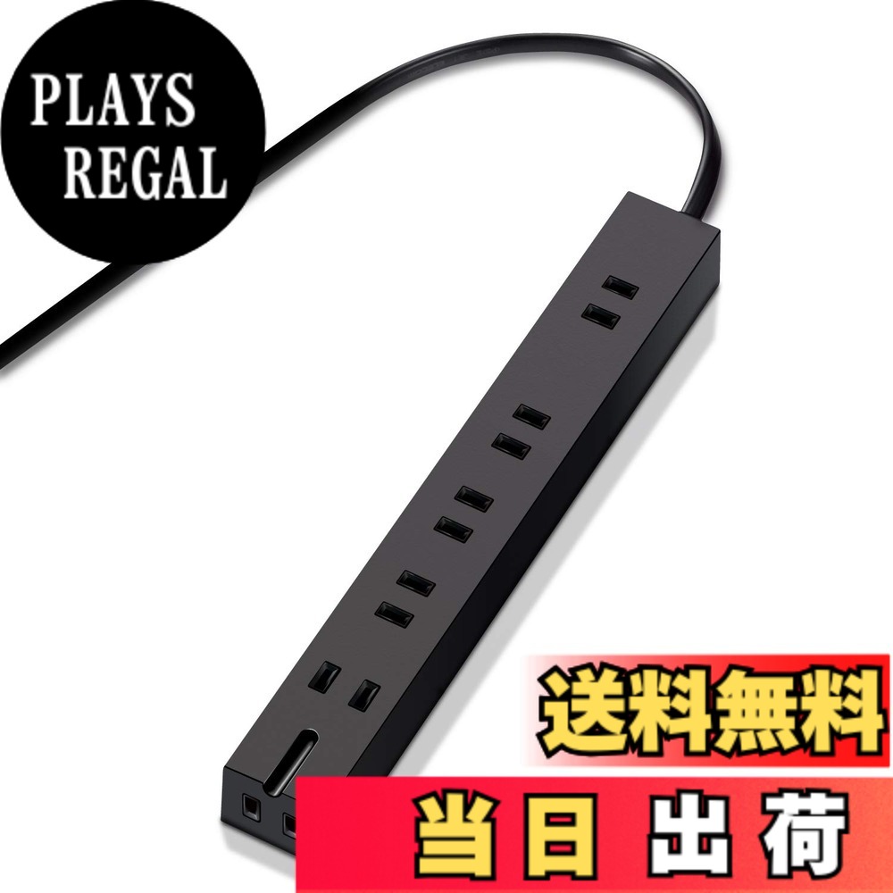商品情報商品の説明【 仕様 】 ■本体差込口形状:2ピン(側面に設置した1個口のみ3ピン対応※アース機能はありません) ■本体差込口個数:6個口 ■プラグ仕様:2ピン ■3ピン→2ピン変換アダプタ付属:x ■コード長:3.0m ■定格:12...