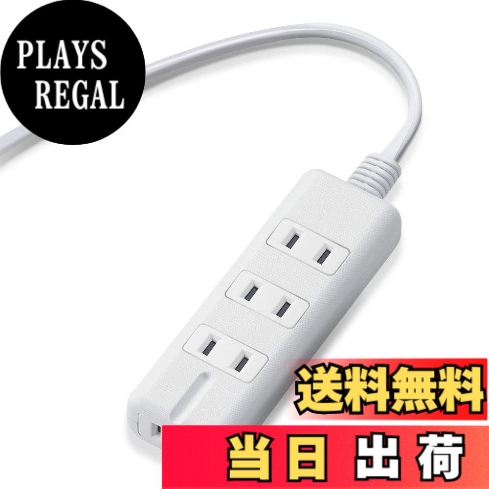 商品情報商品の説明【 仕様 】 ■本体差込口形状:2ピン(側面に設置した1個口のみ3ピン対応※アース機能はありません) ■本体差込口個数:4個口 ■プラグ仕様:2ピン ■3ピン→2ピン変換アダプタ付属:x ■コード長:3.0m ■定格:12...