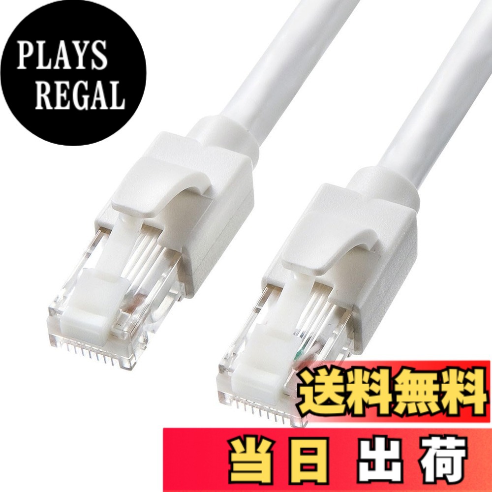 商品情報商品の説明■カラー：ホワイト ■ケーブル長：20m ■コネクタ形状：RJ-45ツメ折れ防止コネクタ（ツメ折れ防止カバー付き） ■形状タイプ：スタンダードタイプ ■ケーブル構造：UTP（4対） ■ケーブル導体：単線（23AWG） ■結...