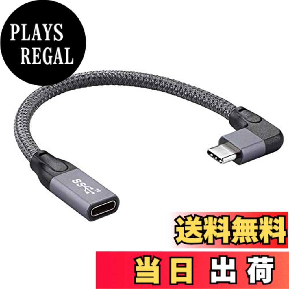 商品情報 商品の説明 Macbook Tablet用90度直角USB-C USB 3.1タイプCオス-メス延長データケーブル 袖あり、長さ：20cm リバーシブルなプラグの向きとケーブルの向き スケーラブルな充電をサポート Macbook ...