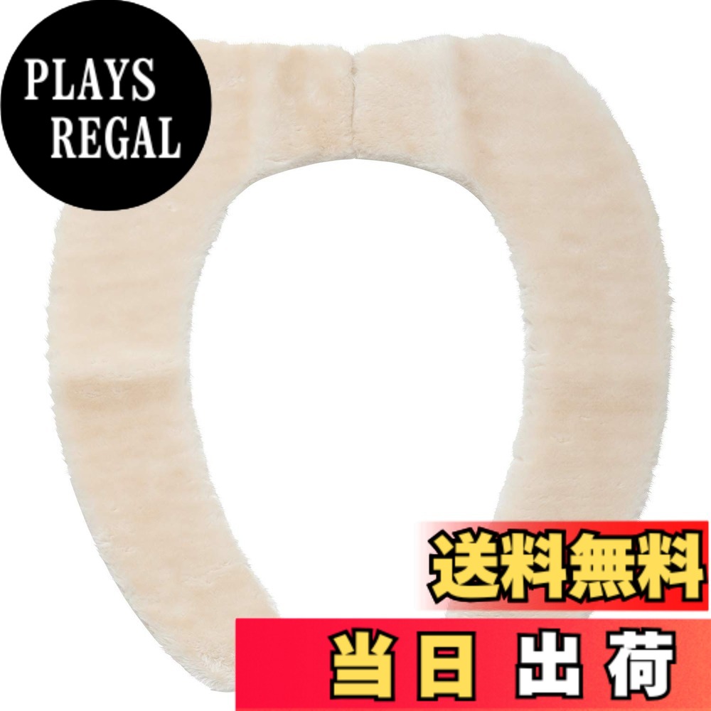 商品情報商品の説明主な仕様 サイズ：9.5x41.5x1cmbr便座にのせるだけ！取りつけ簡単な吸着式便座カバー。面倒な取り替えの手間がかかりません。洗浄暖房型・O型・U型・ポータブル、どの便座にも対応します。便座を立ててもずれ落ちません。...