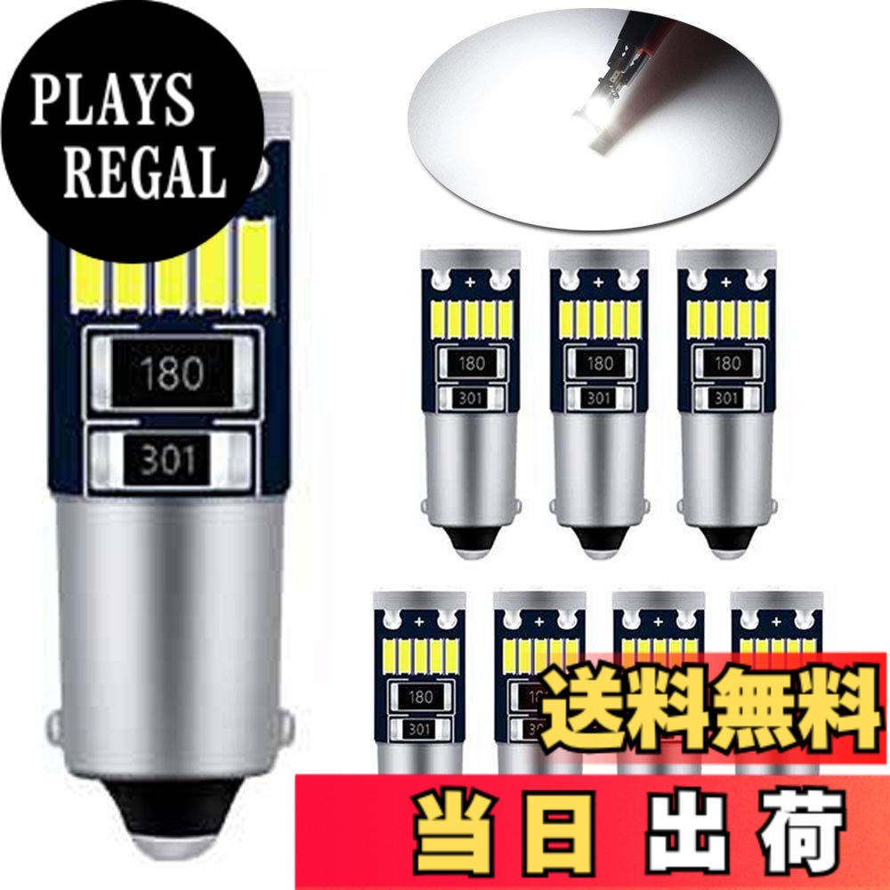 商品情報 商品の説明 主な仕様 耐久性抜群：このBa9s ledルームランプは全面的に導電でき、市販品の導電鉄線より、ルーズや接触不良やすいの心配がなし。放熱効果が抜群なアルミヒートシンク採用、バルブの性能を確保でき、40000時間以上使え...