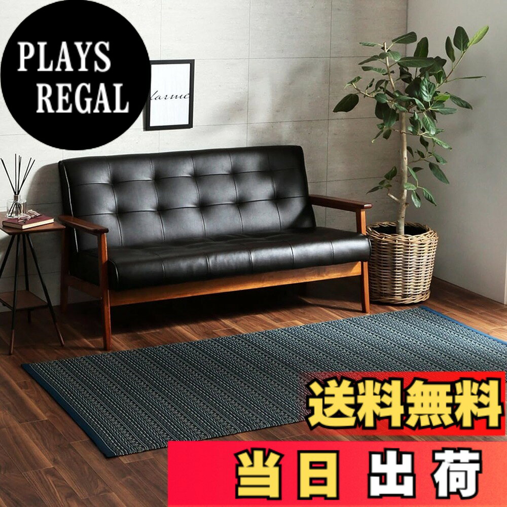 商品情報商品の説明ポリプロピレン素材を細いパイプ状にして織り込んだ敷物で、強度が高くしっかりとしています。汚れても水洗いができるので、いつでも清潔にお使いいただけます。お子様の部屋に、アウトドアに、ペットのいるご家庭に最適な万能カーペットで...
