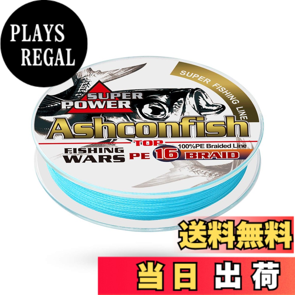 商品情報商品の説明主な仕様 強化された強度 - 私たちの編み込みラインは、驚異的な引張強さを提供するウルトラスリムで高強度なPE繊維で作られています。これは大きな魚との戦いの中で非常に重要で、あなたは安心してキャッチを扱い、巻取ることができ...