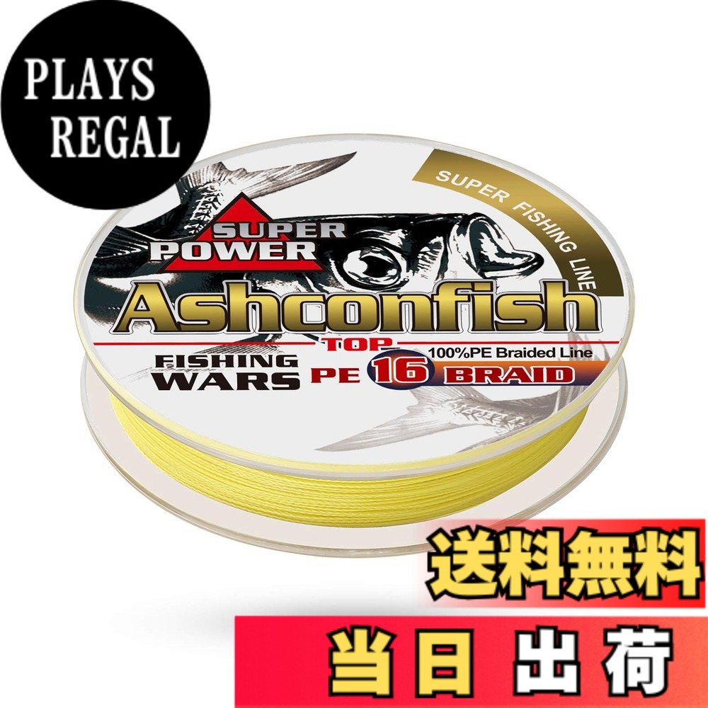 商品情報商品の説明主な仕様 強化された強度 - 私たちの編み込みラインは、驚異的な引張強さを提供するウルトラスリムで高強度なPE繊維で作られています。これは大きな魚との戦いの中で非常に重要で、あなたは安心してキャッチを扱い、巻取ることができ...