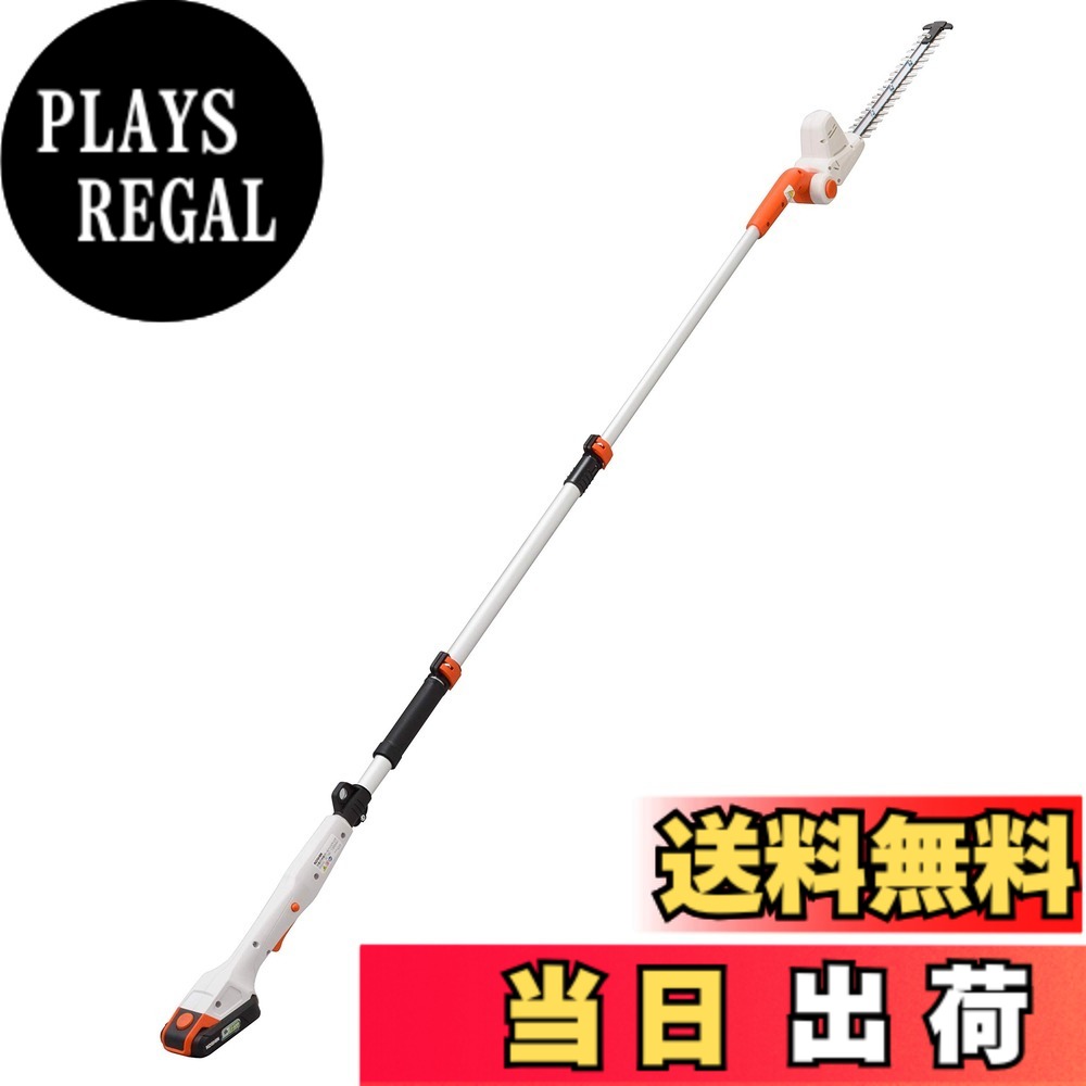 商品情報商品の説明●※本体のみ（充電器・バッテリー別売）●使いやすい軽さ本体重量2.3kgを実現！家周りや庭木の剪定に便利な充電式ポールヘッジトリマー、作業場所に合わせてポール長さ、角度の調整が可能です。ボタンを押すだけで簡単に9段階で12...