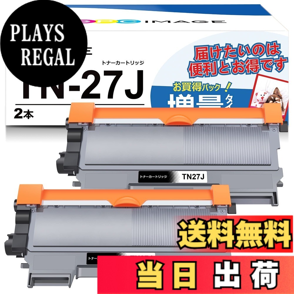 商品情報商品の説明主な仕様 【対応機種】ブラザー(Brother)用 TN-27J 互換トナーカートリッジで、HL-2240D HL-2270DW DCP-7060D DCP-7065DN MFC-7460DN FAX-7860DW FAX...
