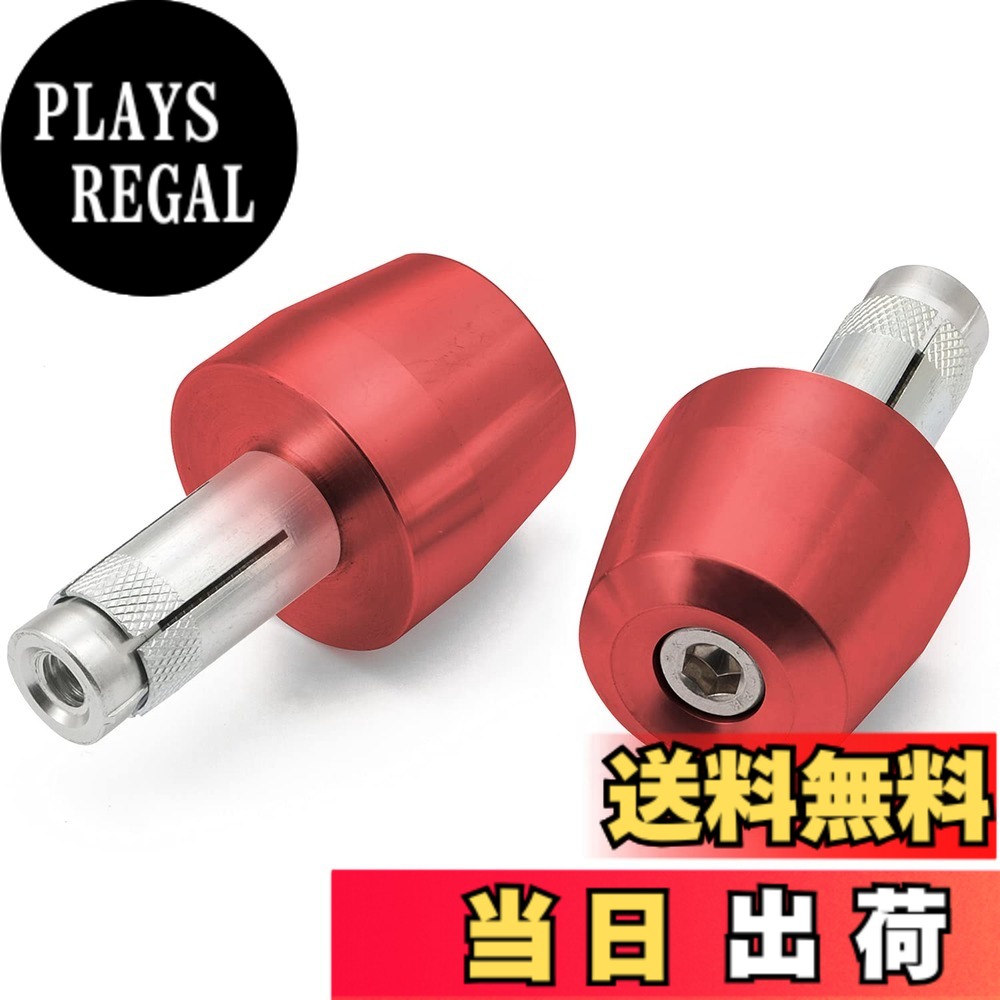 商品情報商品の説明バイク用 ハンドルバーエンドプラグ 【仕様1】汎用タイプ:ハンドル内径Φ14-19mm用 【仕様2】転倒の際に取付ボルトが破損しにくいデザイン 【仕様3】デイトナ レーザ-マーキング入り 【仕様4】全長:26.5mm、外径...