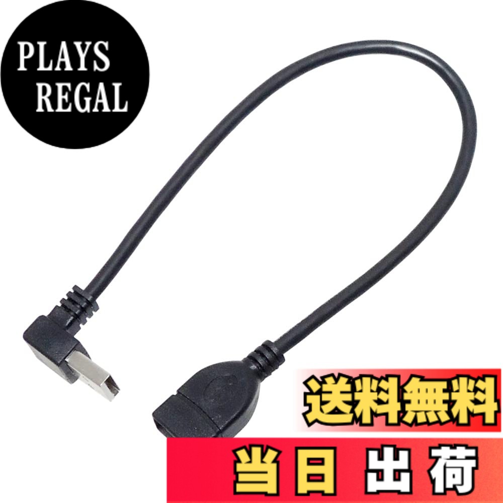 商品情報商品の説明主な仕様 端子（ケーブル）の向きは、商品画像を参考にしてください。ケーブル長: 約30cmbrUSB2.0/USB1.1対応。brUSB2.0 の Hi-Speed モードに対応。