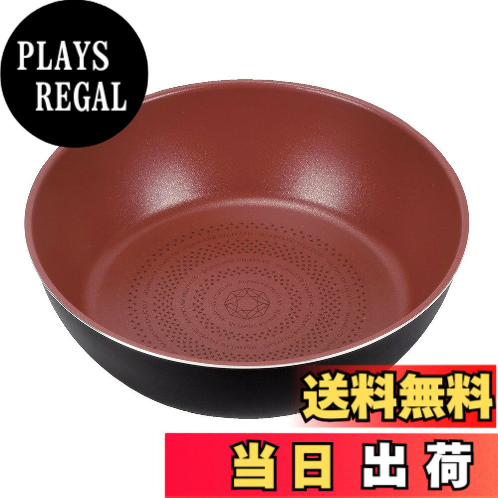 商品情報商品の説明製品サイズ:(約)外径27x高さ8cm 製品重量:(約)0.67kg 鍋の深さ:(約)7.5cm 表面加工:内面/ふっ素樹脂塗膜加工、内面/焼付け塗装 素材・材質:本体/アルミニウム合金、はり底/ステンレス鋼 寸法:26c...