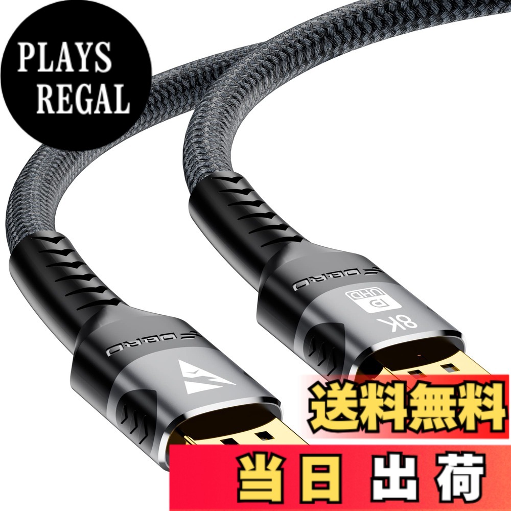 商品情報商品の説明主な仕様 Displayport ケーブル 1.4は、高純度の無酸素銅コアを使用し、最大8K @ 60HZの解像度をサポートし、displayport ケーブルは4K @ 120HZとも互換性があります。dp 1.4ケーブ...
