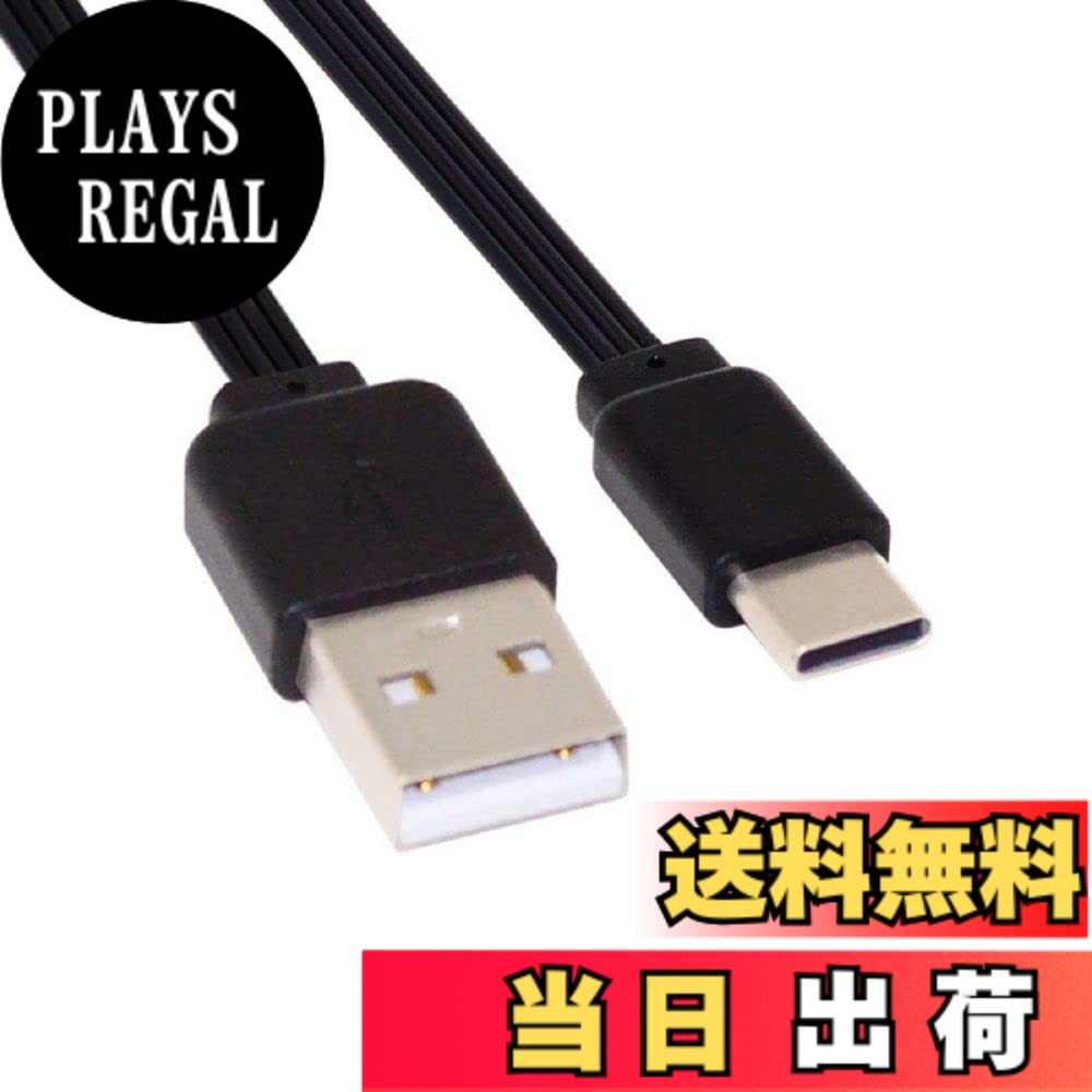 商品情報商品の説明13cm USB 2.0 Type-A オス - USB-C Type-C オス データ フラット スリム FPC ケーブル FPV & ディスク & 電話用 このケーブルを使用すると、USB接続のデバイスに接続できます。...