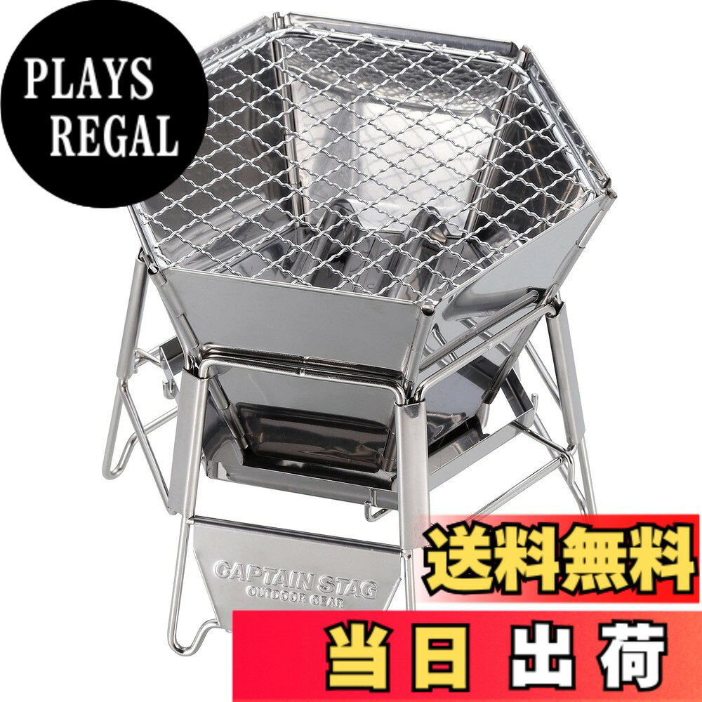 商品情報商品の説明ソロの焚火台に最適なコンパクトサイズ。 卓上で使用できます。 焚き火・バーベキューの1台2役。 コンパクト収納。収納バッグ付き。 錆びにくいステンレス鋼。 組立サイズ:(約)幅210x奥行185x高さ190mm 網サイズ:...
