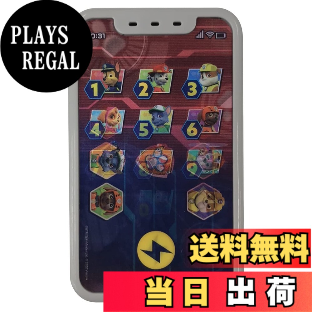 商品情報商品の説明.主な仕様 (C)2022&TM Spin Master Ltd.(C)2022 Viacom.